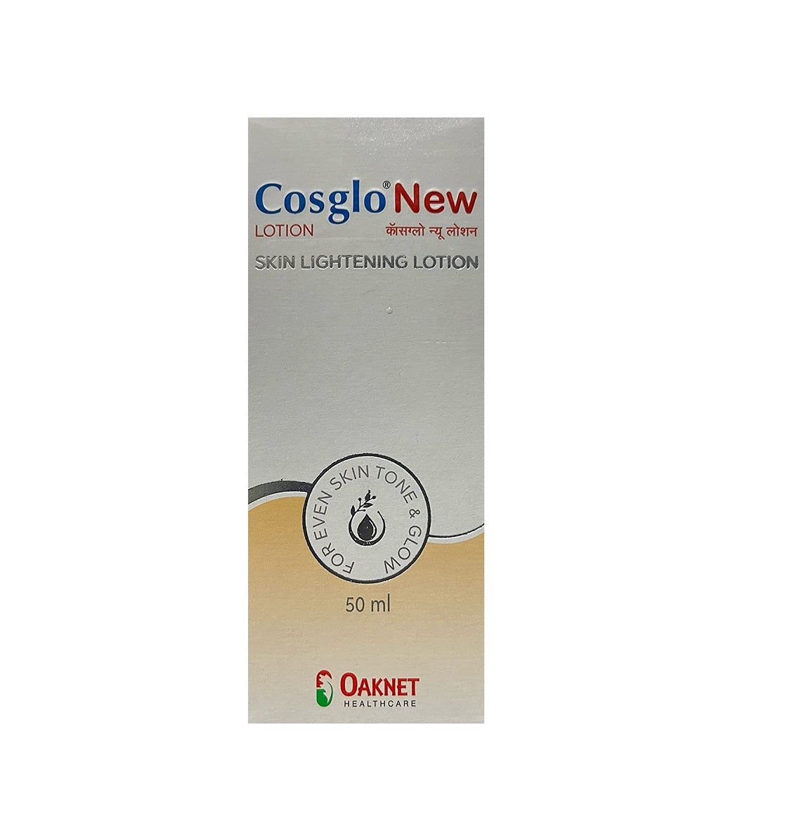 Cosglo new skin lightening lotion, 50ml